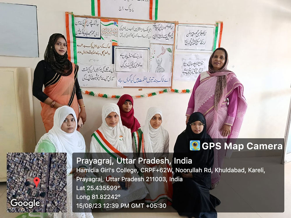 Photo Gallery – Hamidia Girls Degree College Photo Gallery – Hamidia Girls Degree College